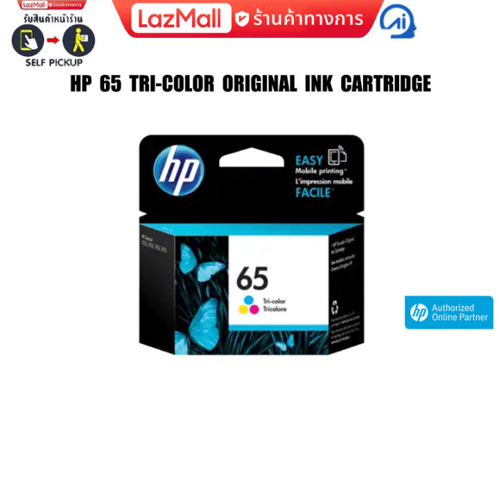 HP 65 Tri-color Original Ink Cartridge | Lazada.co.th