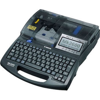 Canon Cable ID Printer MK2600 ( OBSOLETE REPLAC LK-330 MODEL) | Lazada Singapore