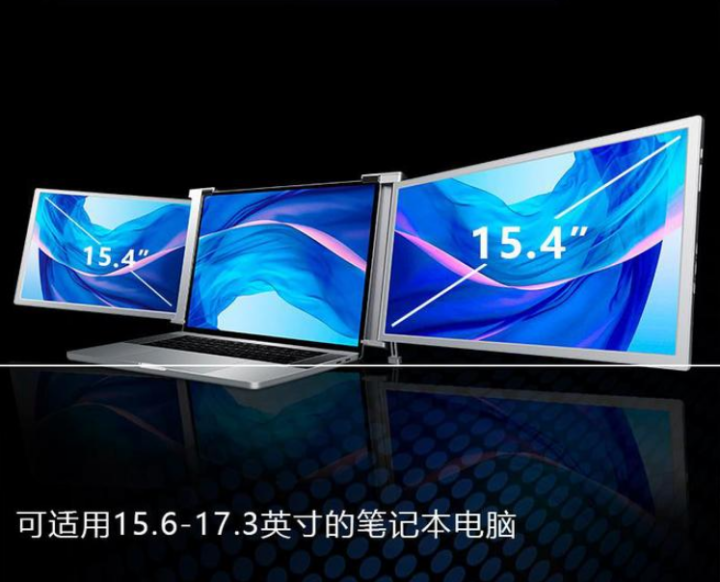 [Wondering] S20 15.4 inch Portable Monitor Laptop Extended Screen Dual ...