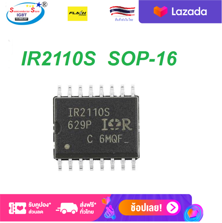 IR2110STRPBF IR2110S IR2110 2110 SOP-16 | Lazada.co.th