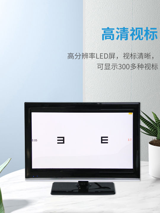 Ophthalmic optometry equipment 19-inch LCD eye chart display optical ...