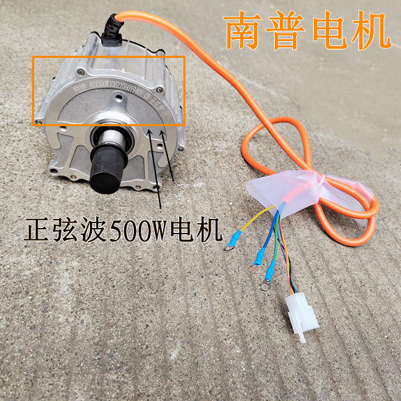 Nanpu Motor Quiet Prince New Energy Electric Tricycle Motor DC ...