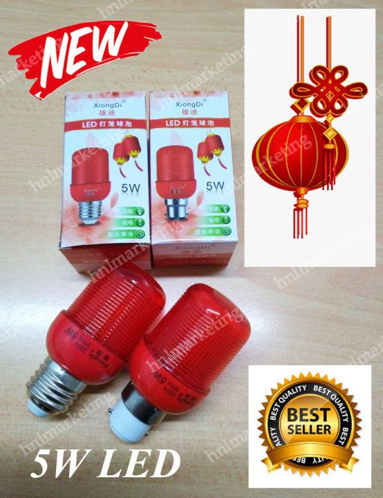 TANG LONG 5W LED BULB RED E27 B22 NIGHT LIGHT | Lazada