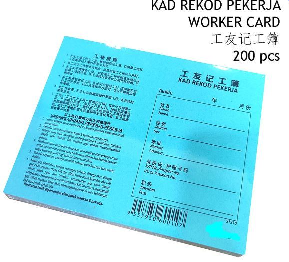 [1 pack] Worker Card/Time Card/Worker Attendance Card/Worker Record ...