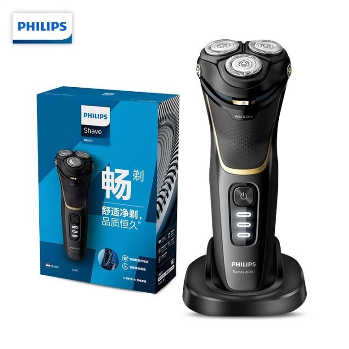 Philips S4303 Electric Shaver for Men PowerCut System IPX7 Waterproof ...