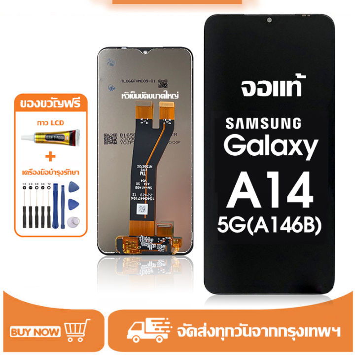 หน้าจอ LCD Samsung Galaxy A14(5G) หน้าจอจริง 100%เข้ากันได้กับรุ่นหน้า ...