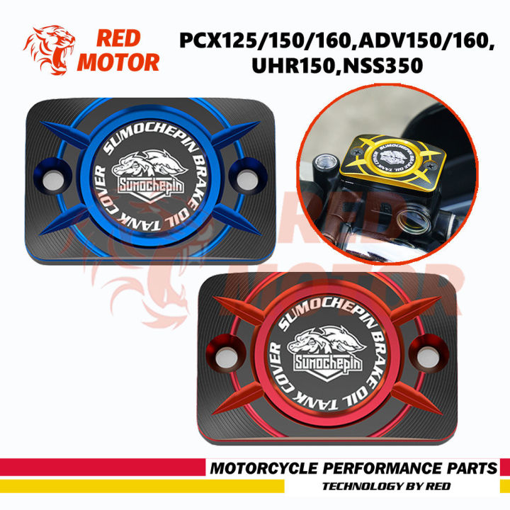 Brake Oil Pump Cup Cover / Upper Pump Cover for PCX125/150/160,ADV150 ...