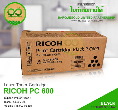 RICOH PC600 สีดำ ของแท้ Original 100 % For Printer Ricoh : PC600 ( 18K ...
