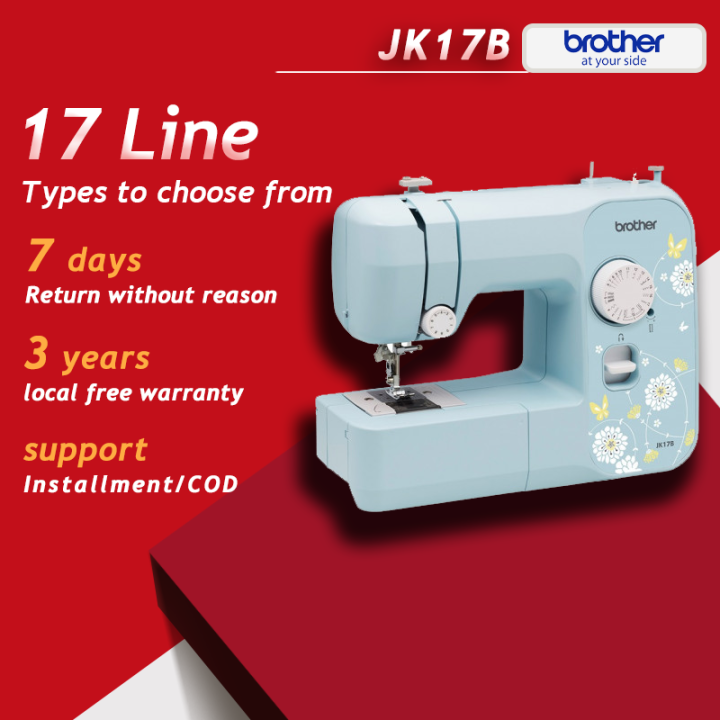 Brother Sewing machine JK17B Portable Heavy Duty Electric Promise 17 ...