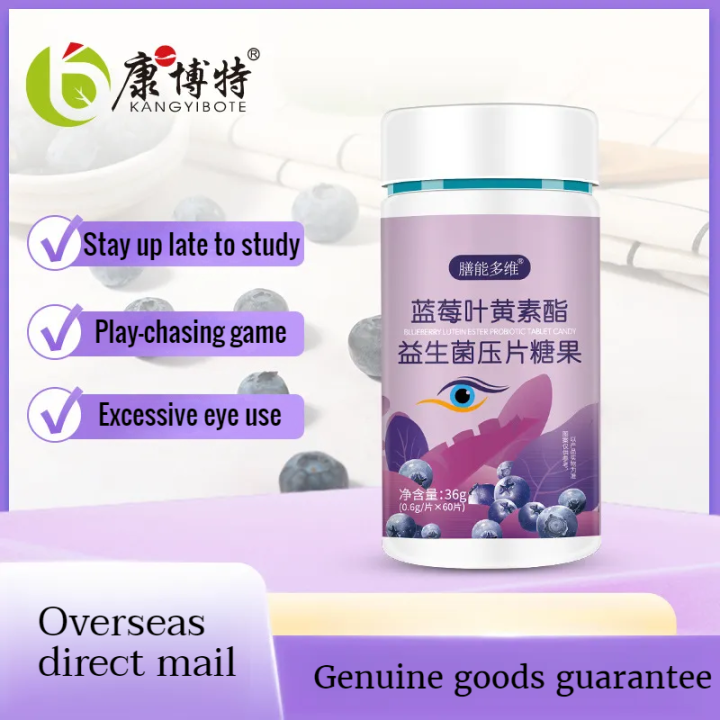 Blueberry Lutein Chewable Tablets 60 Count - Vision Protection and Eye ...