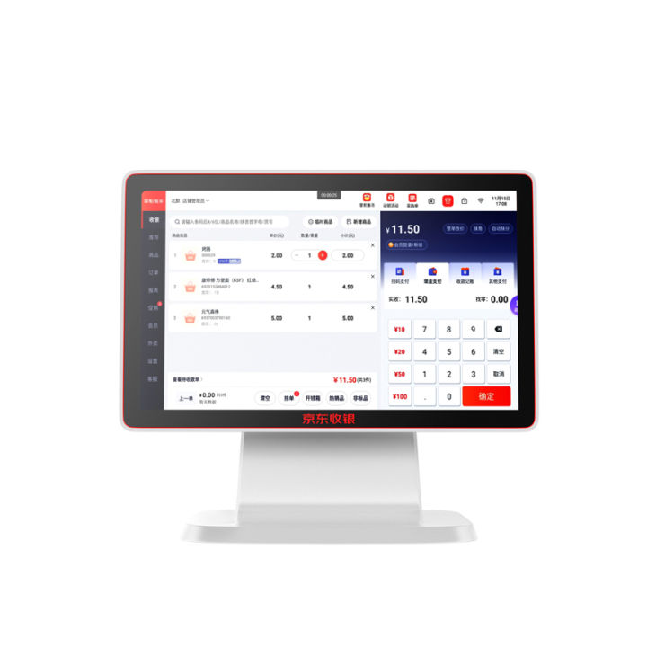 Jingdong payment cash register all-in-one supermarket convenience store ...
