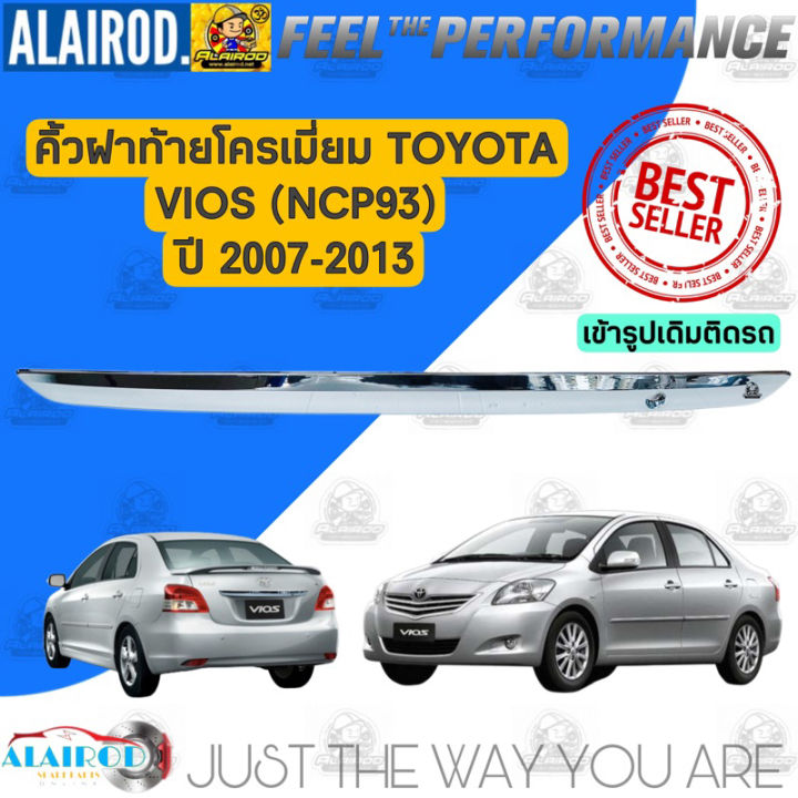 คิ้วฝาท้ายชุบโครเมี่ยม TOYOTA VIOS (NCP93) ปี 2007-2013 ***เดิมติดรถ ...