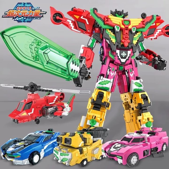 MiniForce 4 In 1 Transformation Robot Bot Hyperdimensional Model Mini ...
