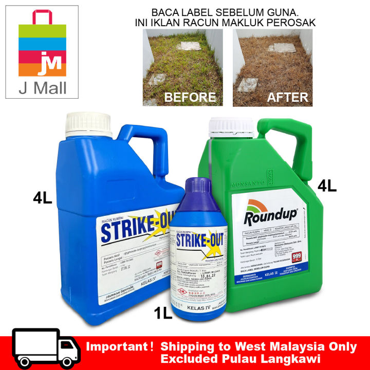 HERBICIDE STRIKE-OUT & ROUNDUP Herbicide/ Racun Rumput / Rumpai ...