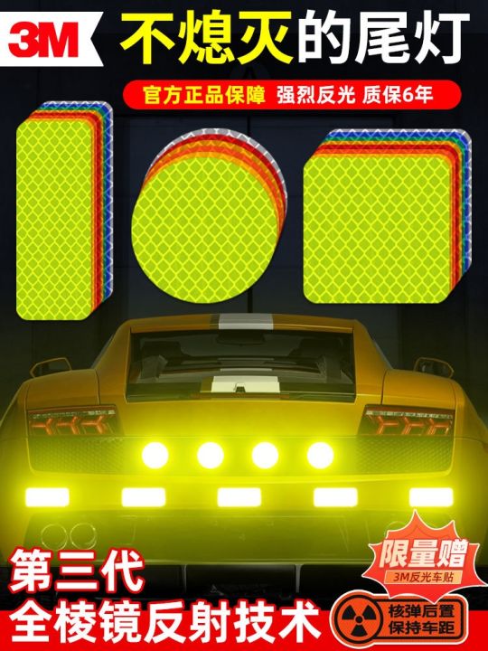 3M reflective car stickers for car bodies motorcycles electric vehicles ...