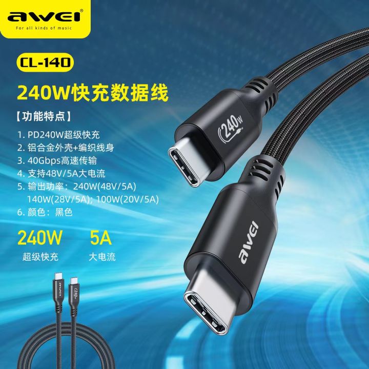 Awei CL-140 240W Loại C Cáp sạc nhanh dây pd3.1 48v5a 140W 28v5a 100W ...