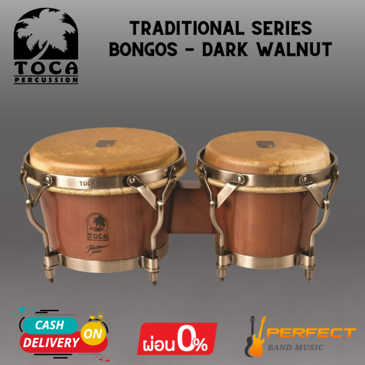 กลองบองโก Toca Traditional Series Bongos - Dark Walnut [ผ่อน 0% 10เดือน ...