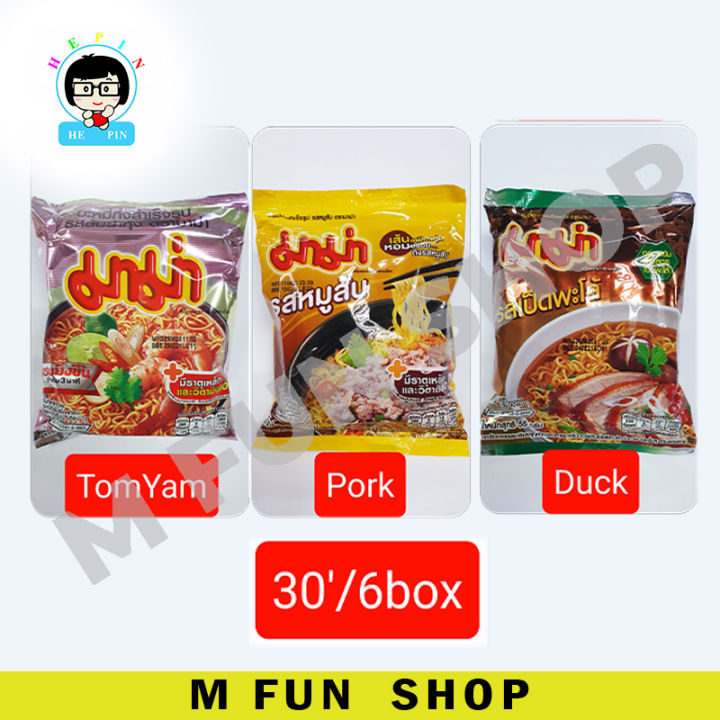 {BEST SELLER} Thailand MAMA Instant Noodles (55g) - Tom Yam / Duck ...