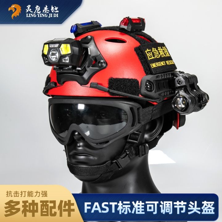 ∏ Fast emergency search and rescue emergency rescue helmet waters ...