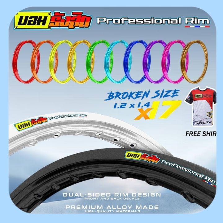 Bom Rangsit Professional Wheel Rim Broken Size 1.2*1.4*17 Alloy ...