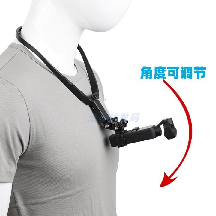 First-person angle of view for hanging neck bracket DJI Dajiang Lingmu ...