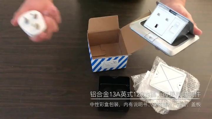 British Standard Floor Socket Aluminum Alloy Double British Floor ...