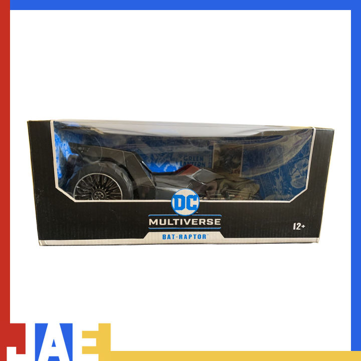 Mcfarlane Multiverse DC Batman Bat-raptor vehicle 1/12 scale | Lazada PH