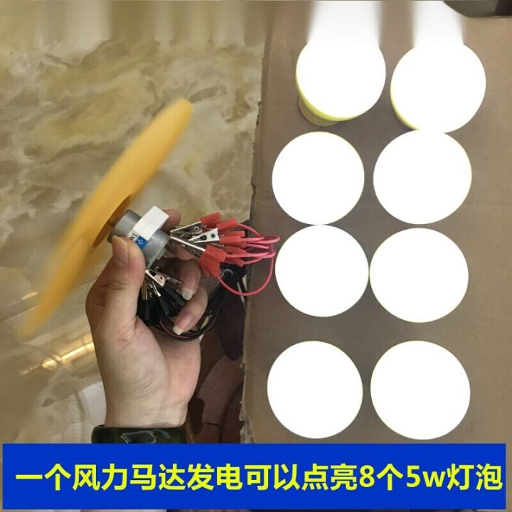 5v small micro wind turbine small DC wind generator motor technology ...