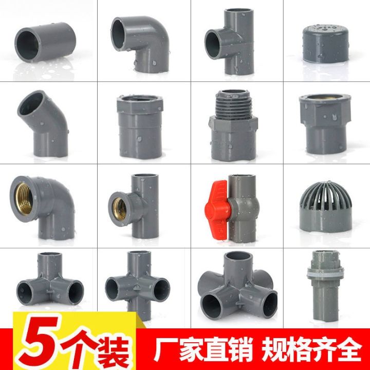 PVC gray direct elbow three-way four-way plug cap sewer pipe fittings ...