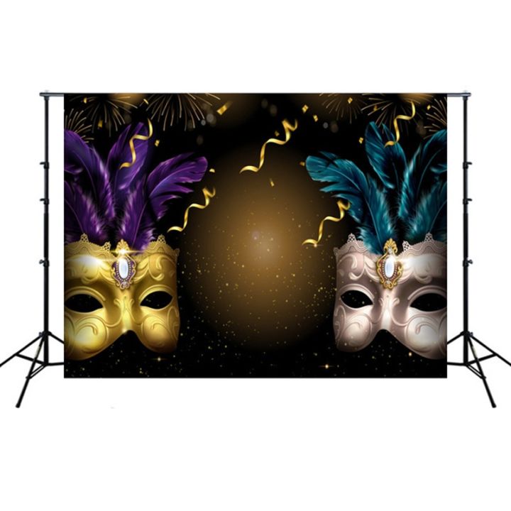 2.1m x 1.5m Masquerade Mask Party Scene Layout Photo Photography ...
