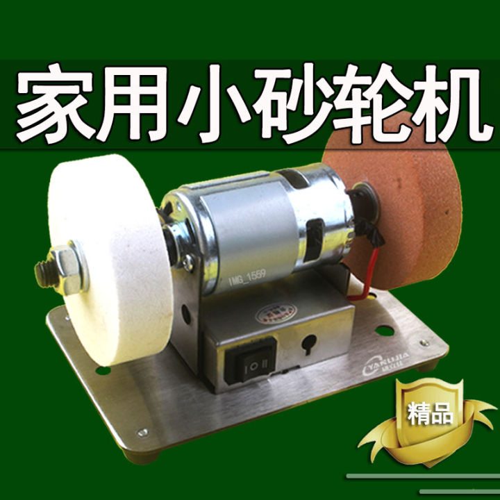 Small grinding machine, motor modification, desktop polishing, micro ...