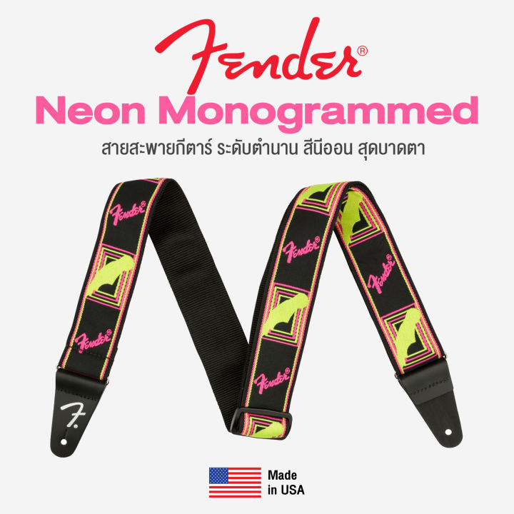 Fender® Neon Monogrammed Strap สายสะพายกีตาร์ ระดับตำนาน สีนีออน (Pink ...