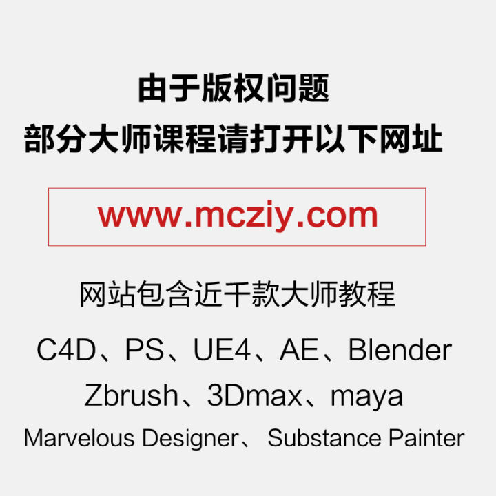 Korean Coloso tutorial C4D dynamic training camp full series of animation dynamic cases OC ...