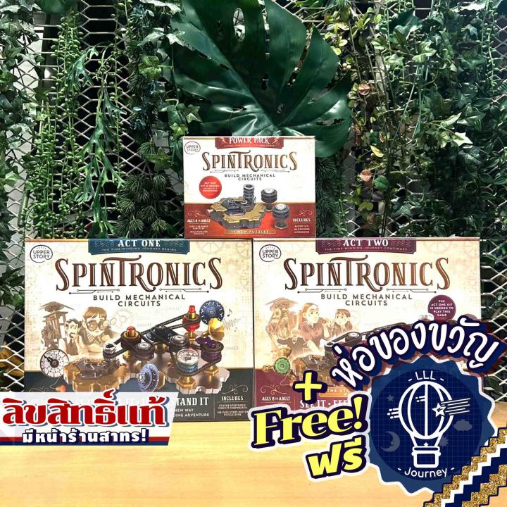 Spintronics Act One, Act Two,& Power Pack ห่อของขวัญฟรี [บอร์ดเกม ...