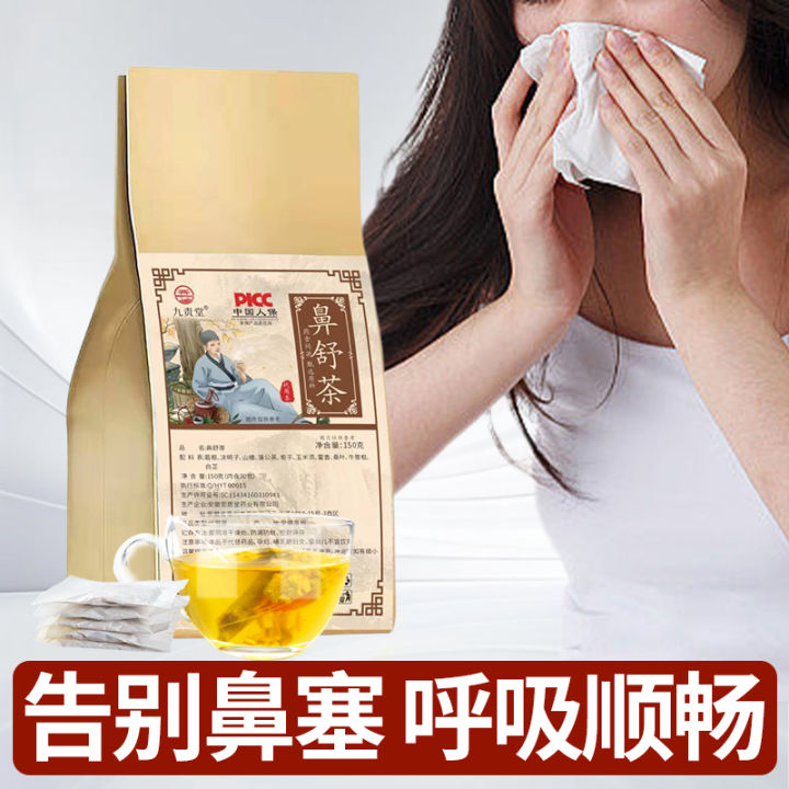 Nasal Tea Rhinitis Sinusitis Congestion Care Nose Itch Relief Tea ...