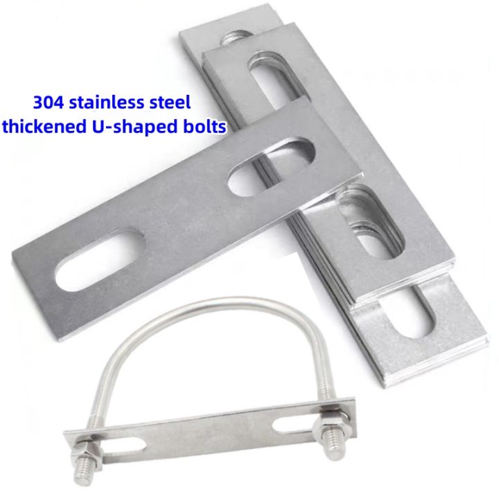 Ready Stock M6M8M10 304 thickened U-bolt screw baffle flat gasket ...
