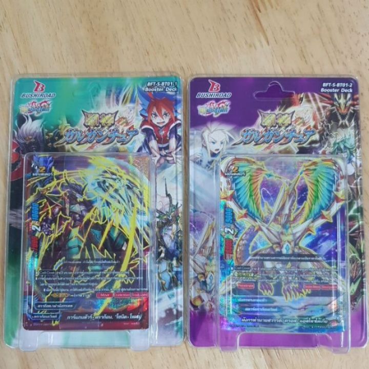 การ์ดบัดดี้ไฟท์ชินBT01 BFT-S-BT01-1 BFT-S-BT01-2 | Lazada.co.th