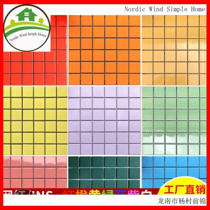[A TOOL044] Pure Color 48MM Ceramic Mosaic Tile Red Orange Yellow Green ...