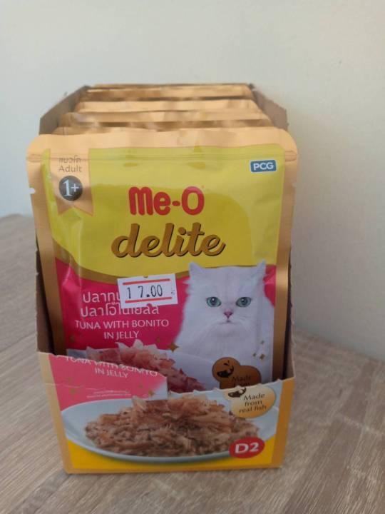 แบบซอง อาหารแมวเปียก Meo Delite มีโอ ดีไลท์ 70 กรัม อาหารแมวซอง เพาส์ ...