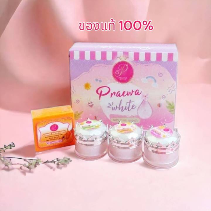 PRAEWA WHITE ครีมแพรวาไวท์ เซ็ตขนาด 12 g. ( ของแท้ 100% ) | Lazada.co.th