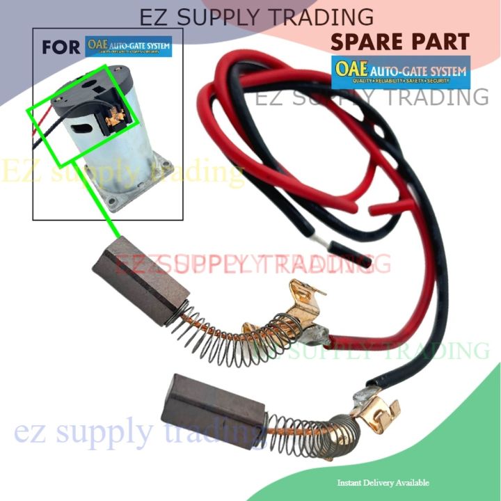 CARBON OAE 888 DC AUTOGATE SLIDING MOTOR | Lazada
