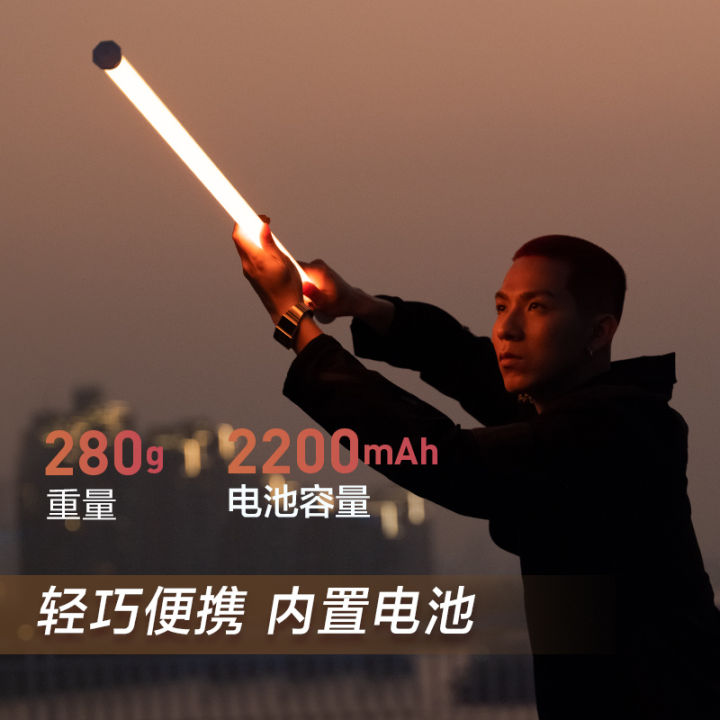 Nanlite Nanguang RGB fill light led handheld photography light stick ...