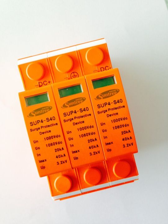 Suntree กันฟ้าผ่า DC รุ่น SUP4-S40 DC SPD 1000V 3P 20-40KA กันฟ้าผ่า ...