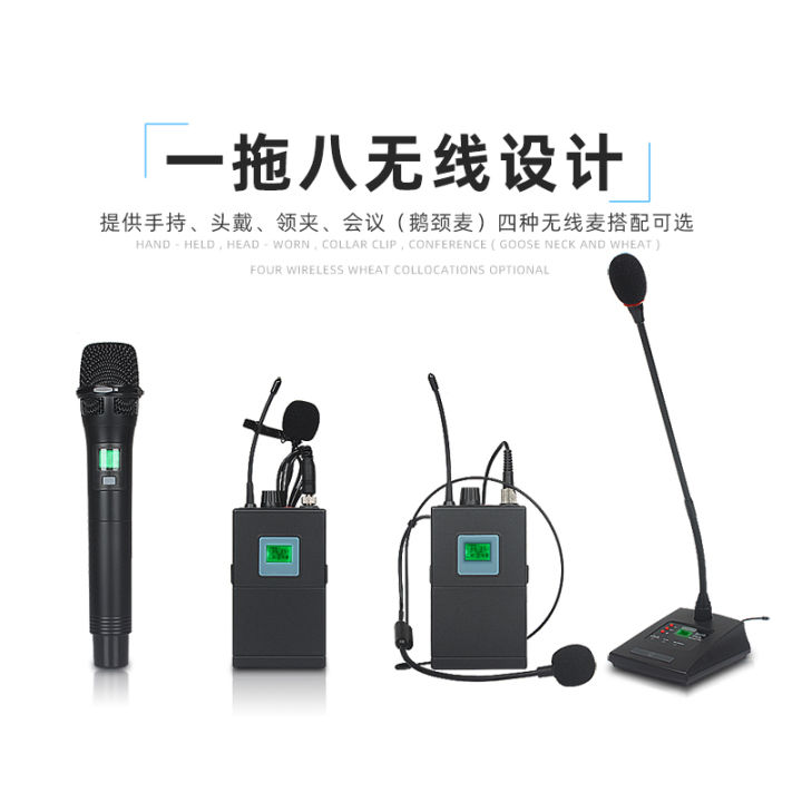 KAXISAIER KZ8 Wireless U-segment Microphone One Push Eight True ...