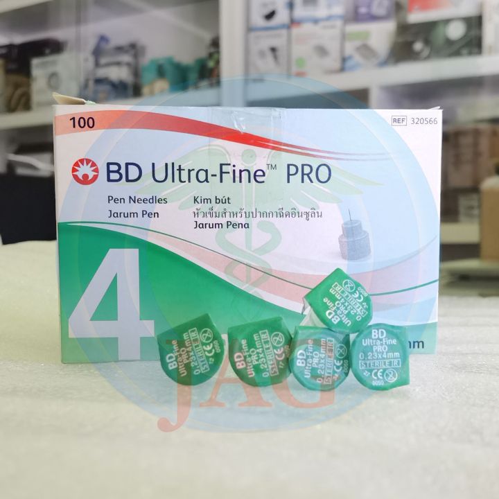 BD | Insulin Ultra Fine PRO 4mm (10pcs) | Lazada PH