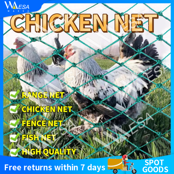 【COD】 (1.5Mx50/100METERS) Nylon fishing net Breeding net Fence net ...