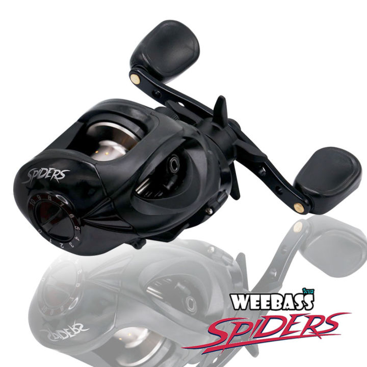 อุปกรณ์ตกปลา WEEBASS REEL รอก - รุ่น SPIDERS (หมุนซ้าย) รอกเบท รอกหยดน้ำ รอกตกปลา | Lazada.co.th