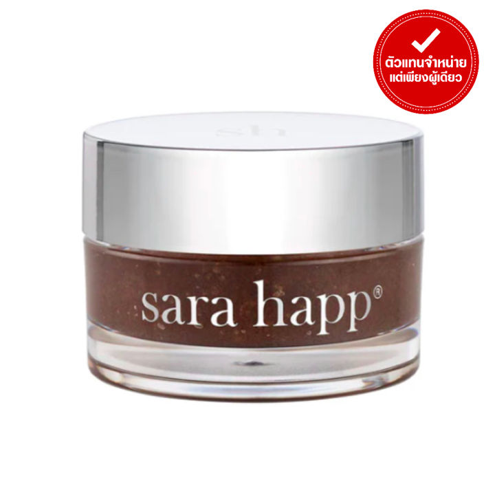 SARA HAPP - THE LIP SCRUB BROWN SUGAR | Lazada.co.th