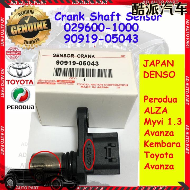 utility Original JAPAN Genuine Perodua ALZA Myvi 1.3 Avanza Kembara ...