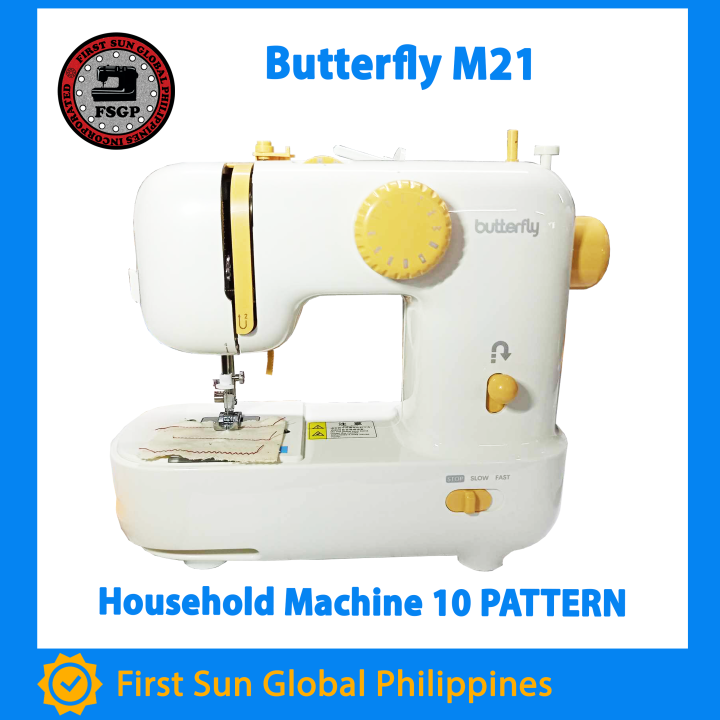 Butterfly Portable Multifunction Household Sewing Machine Fashion Latte ...